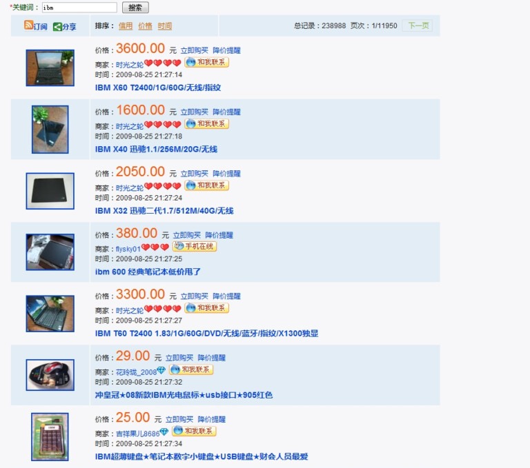 How To Use The Taobao Api With Python Php Ruby And Javascript Examples Rapidapi
